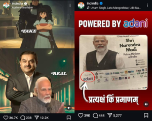 Laughing At Authority: Memes As A Tool For Political Subversion | O.P ...